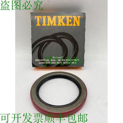 原装供应铁姆肯公司 415836 油封 3.00