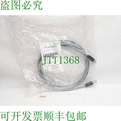 原装供应Murr Elektronik 电缆 7000-40521-3490200 /