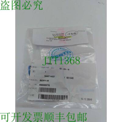 原装供应QS-12H-10 推入连接器 153044