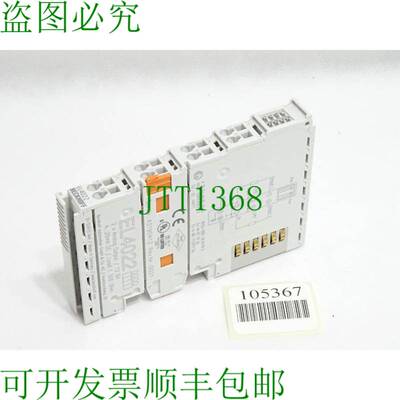 原装供应倍福EL4022输出端子