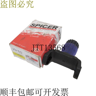 原装供应SPICER 6.5-82-511-3 税务轴 65825113 F6.5-82-79