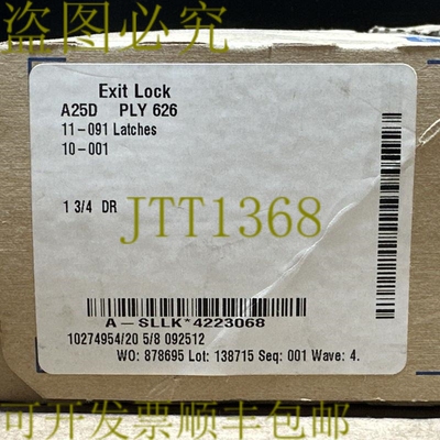原装供应- 红外 Schlage 门出口锁 A25D PLY 626 1-3/4 DR 组件 |