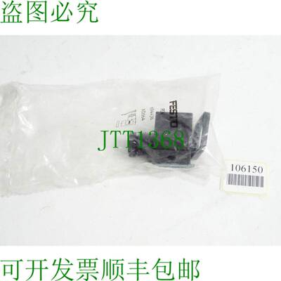 原装供应694436 PEV 罐/