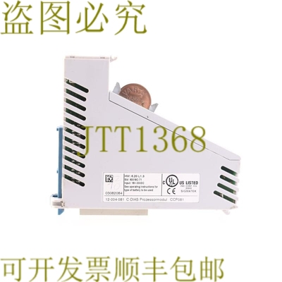 原装供应西格玛泰克 12-004-081 CCP081 12004081 ETEK