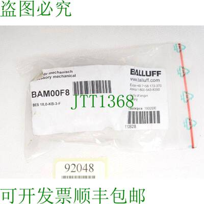 原装供应巴鲁夫 通用支架 BAM00F8 BES 18.0-KB-3-F /