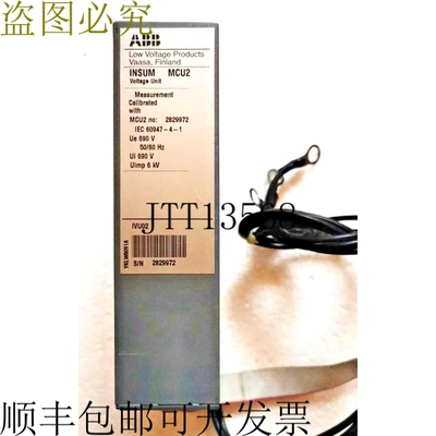 原装供应 INSUM/MCU2/IEC60947-4-1,MCU2 NO2829972