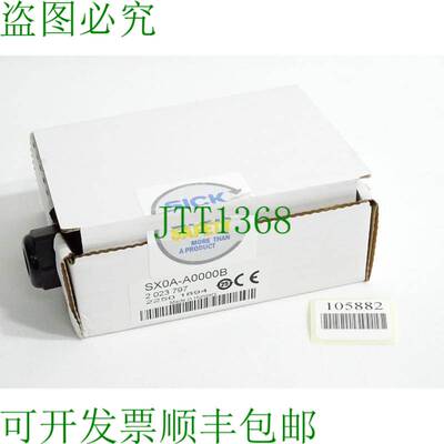 原装供应Sick 2023797 SX0A-A0000B 系统插头/