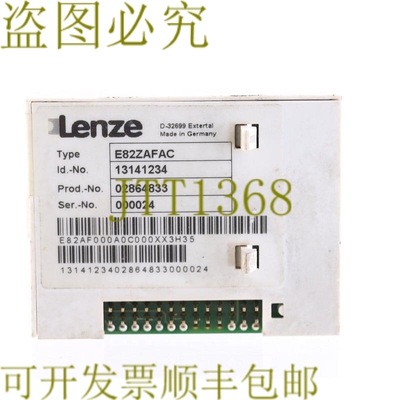 原装供应LENZE E82ZAFAC 应用模块