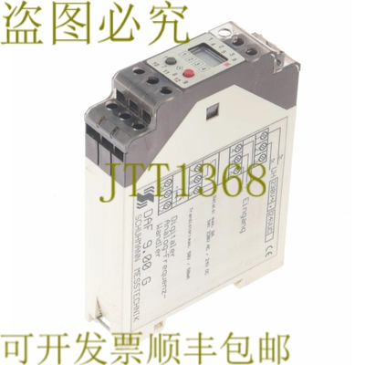 原装供应SCHUHMANN DAF 9.00 G 900G 技术支持
