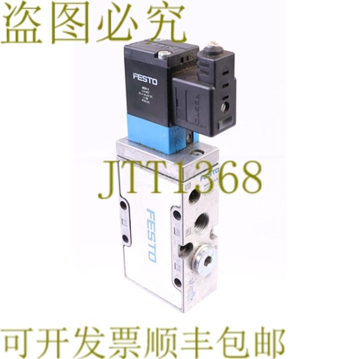 原装供应费斯托 MVH-5-1/4-B 19701 + MSV-3 119807