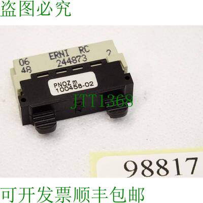 原装供应蘑菇 100458-02 PNOZm 旅途终结器