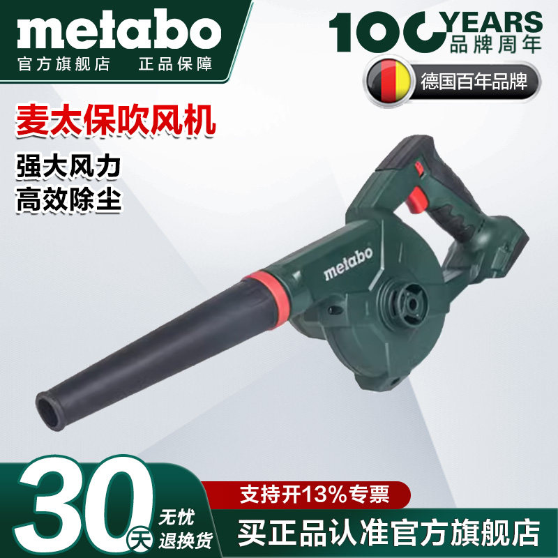 麦太保AG18吹风机锂电吹风枪工业级鼓风机电脑清灰除尘器大功率_虎窝淘
