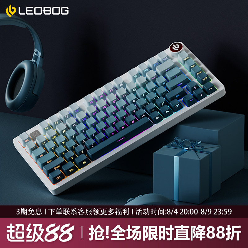 LEOBOG Hi75C群青侧刻铝合金机械键盘75配列铝坨坨Gasket客制化
