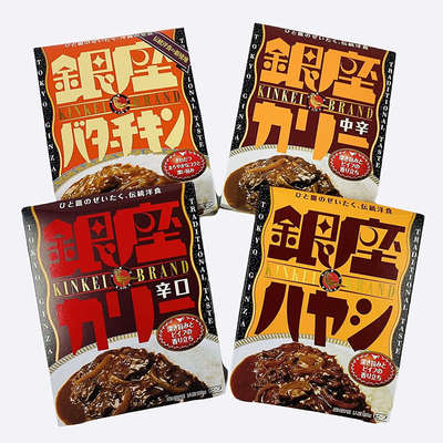 银座日本咖喱明治高级