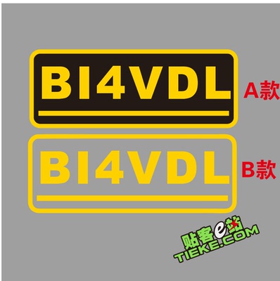 呼号火腿 HAM 无线电 爱好者 汽车反光车贴 呼号 频率 专业定制