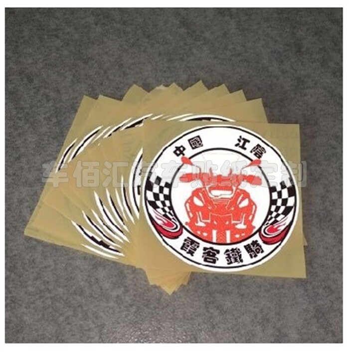 骑士车贴 编号圆形 遮挡贴 号码反光车贴 铁骑贴纸 个性反光贴