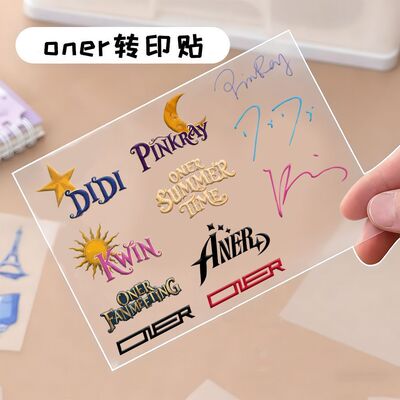 ONER游园会字素】55贴弯妹专属转印贴物料复古装饰笔记本水杯贴纸