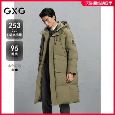 GXG男装 商场同款绿色简约长款通勤羽绒服男 24冬新品G24XY14004