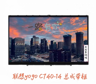 联想Yoga C740-14IML屏幕NV140FHM-N65 M140NWFA R3 N140HCE-ET2