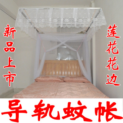 导轨落地式宫廷方顶公主打墙蚊帐