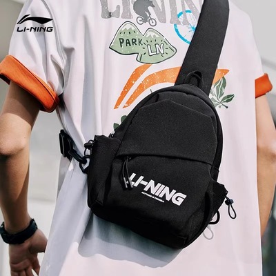 李宁单肩包男女官方大容量多功能学生书包健身通勤斜挎包运动挎包