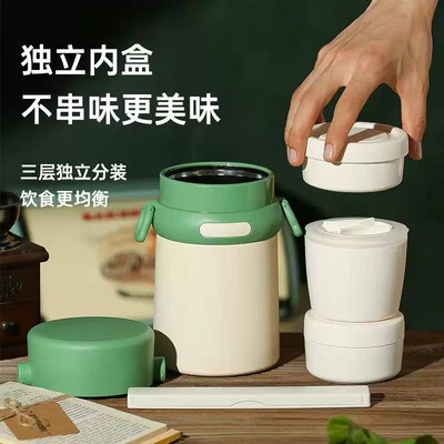 2026   600ML保温饭盒上班族便携多层便当餐盒保温桶带饭饭盒b357