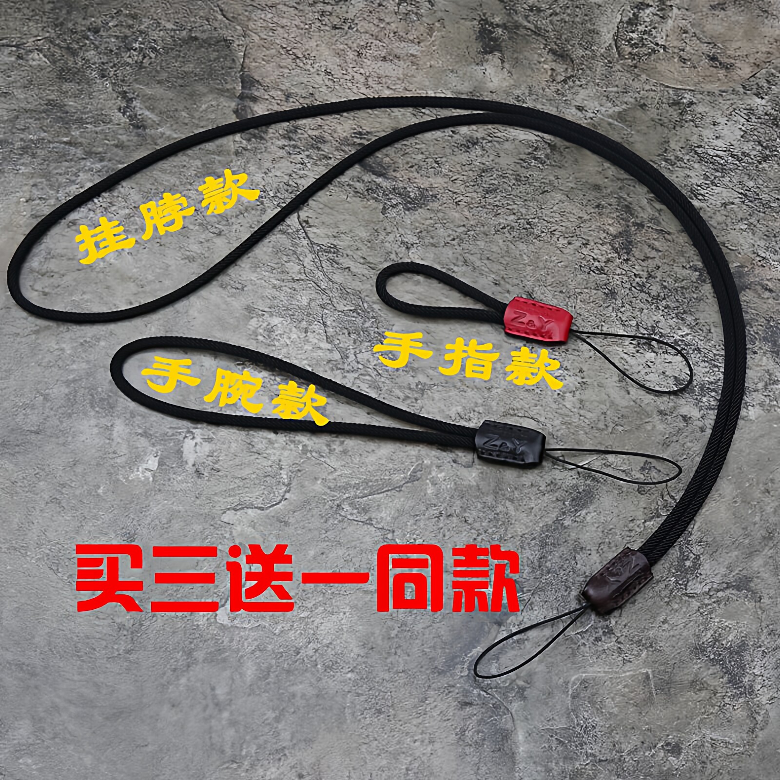 BM米兰绳手机挂绳ZY无金属防滑防丢手机绳进口头层牛皮皮套包邮