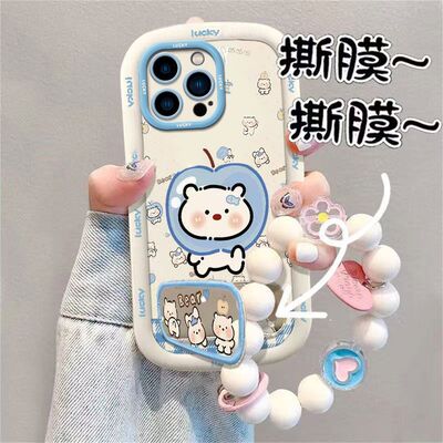 蓝苹果小狗泡芙壳适用于多型号