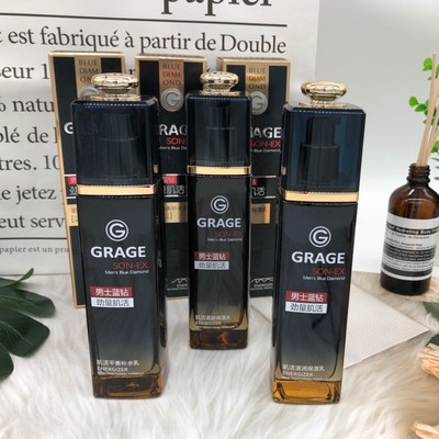 公子派男士蓝钻保湿补水乳液