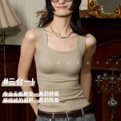 1件顶3件！自带胸垫！热晕啦！