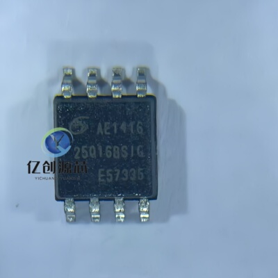 GD25Q16BSIG 丝印25Q16BSIG 封装SOP-8 16Mbit FLASH存储器芯片