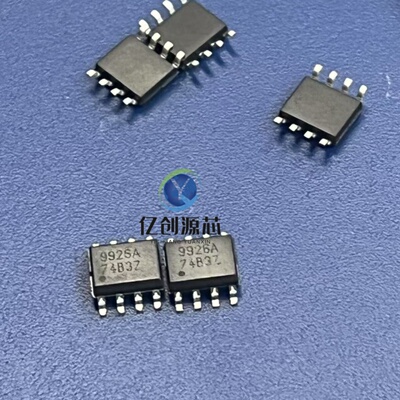 全新 9926A CEM9926A SSM9926A ME9926 APM9926 SOP8 低压MOS芯片