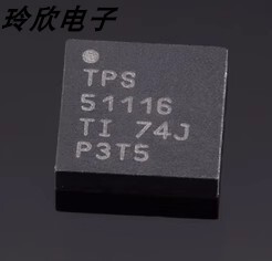 TPS51116RGER TPS51116RGET 开关控制器 封装QFN24 全新原装