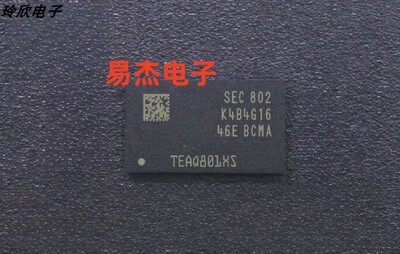 K4B4G1646E-BCMA BYMA BMK0 BMMA 封装 FBGA96 DDR3内存颗粒 全新
