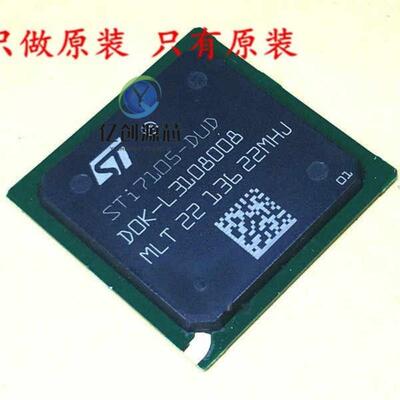 STI7105-BUD全新原装正品