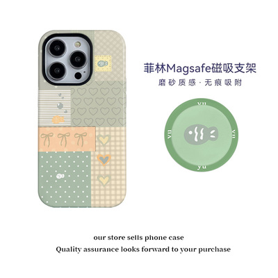 磁吸菲林二合一手机壳格子爱心