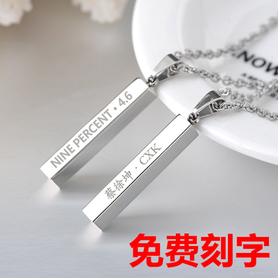 NINE PERCENT蔡徐坤陈立农范丞丞小鬼同款项链名字定制刻字吊坠潮