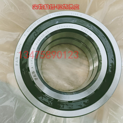 轴承 F-809030.05 FAG阿特拉斯空压机专用轴承 现货进口