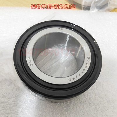 前移式叉车轴承Q64G4 -40301 32008YA/RS 轴承 32008YA RS