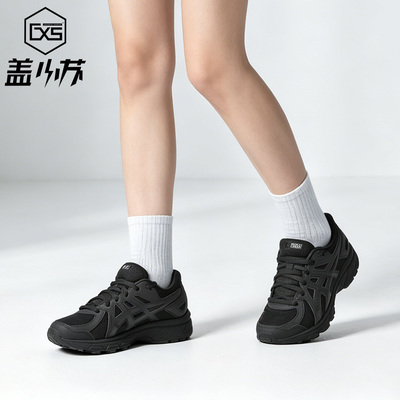 亚瑟士JOG100T舒适运动休闲鞋