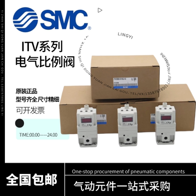 SMC比例阀电气阀激光切割机ITV1050/2050/3050-312L-012N-314