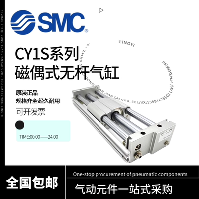 无杆气缸CDY1S/CY1S6/10/15/20/25/32/40-100-200-300-400-500