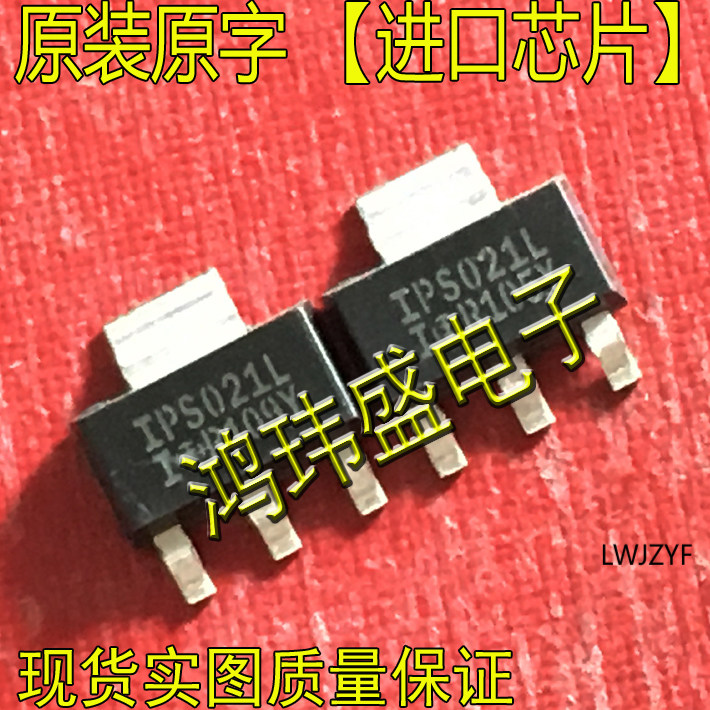 进口新货原字正品 IPS021L 021 IPS021 TO223贴片【三极管】_虎窝淘