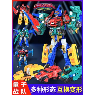 奥迪双钻量子战队恐龙守护变形机器人雷暴光辉破空儿男孩童玩具