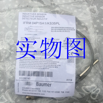 全新堡盟原装传感器IFRM 06P37A1/S35L IFRM 06P37A3/S35L
