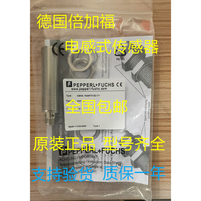 德国倍加福光电传感器OMT200-R100-2EP-IO-V31  议价
