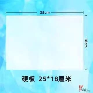 痛包扎板透明可裁剪替换层多彩软硬垫板pvc扎包板丝带成