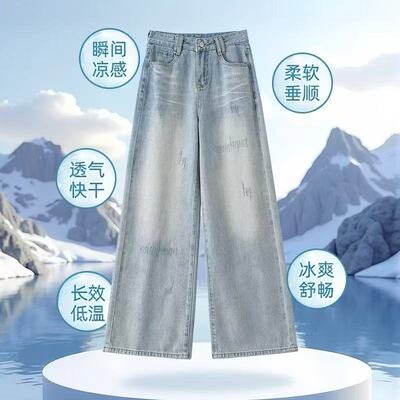 2026春夏季新款细闪烫金粉天丝阔腿牛仔裤MC—2941