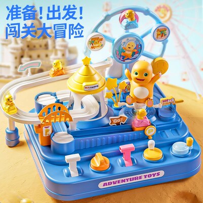 正版奶龙闯关轨道益智玩具