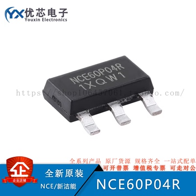 原装NCE60P04R SOT-223 P沟道 60V 4.3A增强型功率MOSFET场效应管